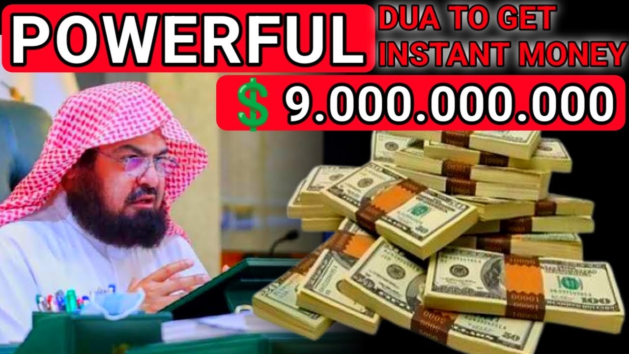 THE MONEY WILL COME FROM EVERYWHERE | DUA FOR CALLING MONEY, DUA FOR ...