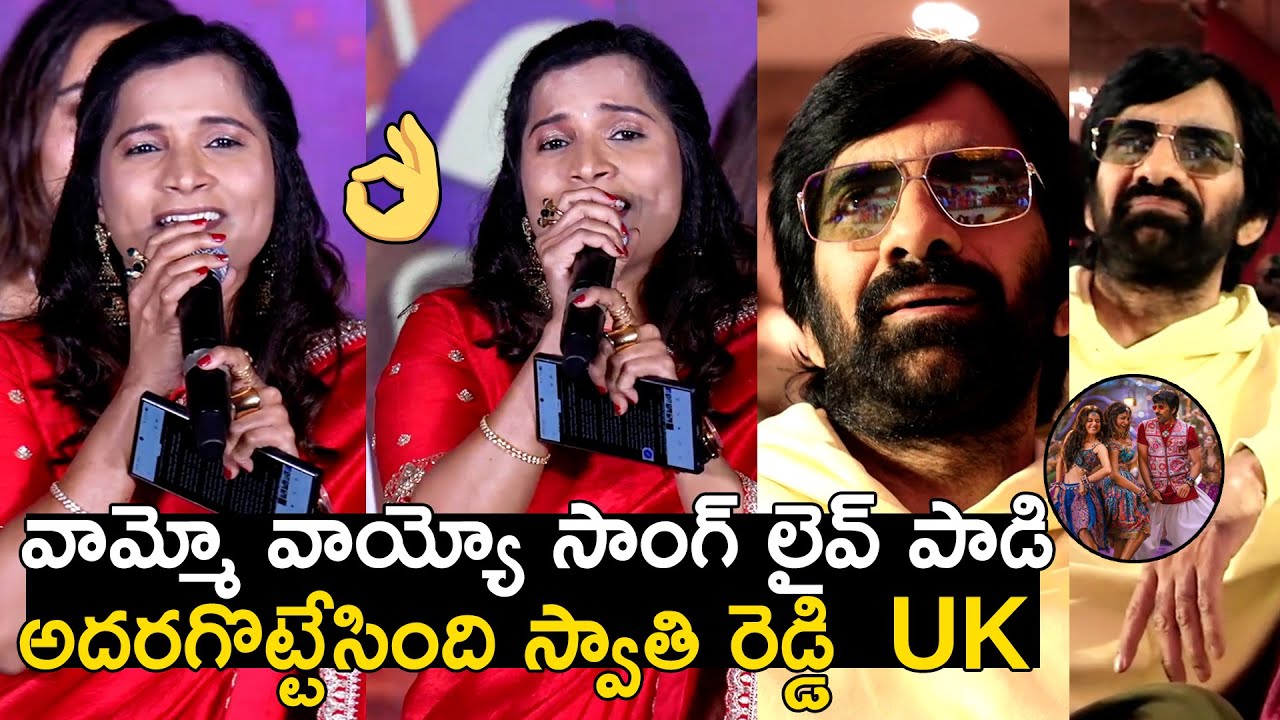 Singer Swathi Reddy UK Live Singing Vaammo Vaayyo Song | Bhartha ...