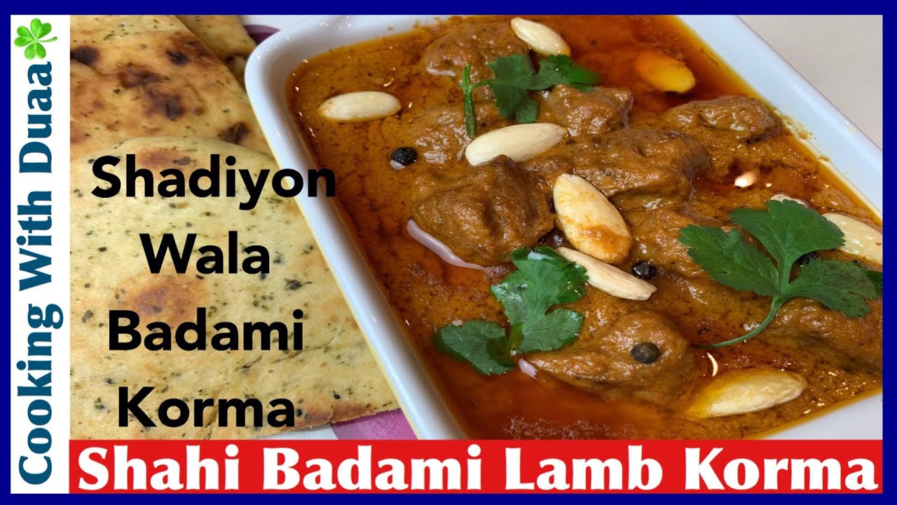 Shahi Degi Badami Lamb Korma l Shadiyon Wala Badami Lamb Korma l ...