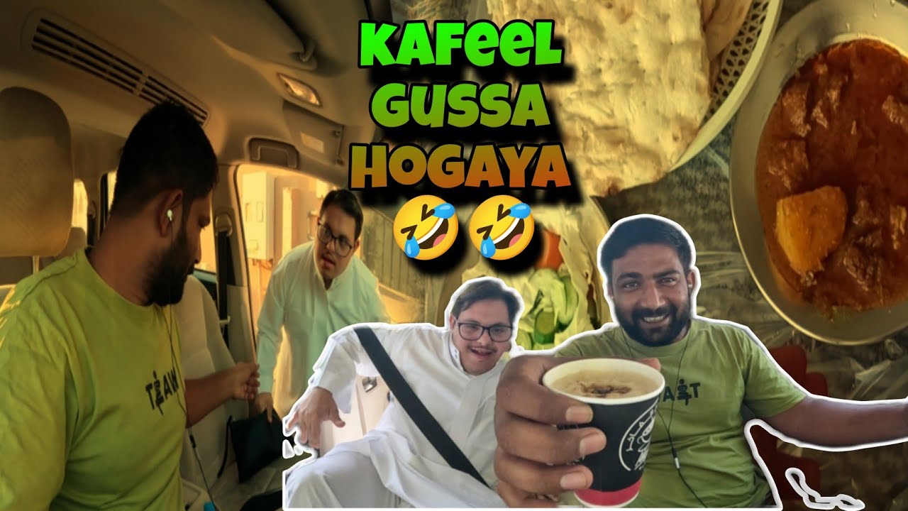 Saudi Kafeel Gussa 🤬 #dailyshaeervlog #saudiavlog - YouTube