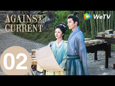 [ENG SUB] Against The Current EP02｜Liu Xueyi & Tan Songyun｜Watch Full Episode on WeTV!