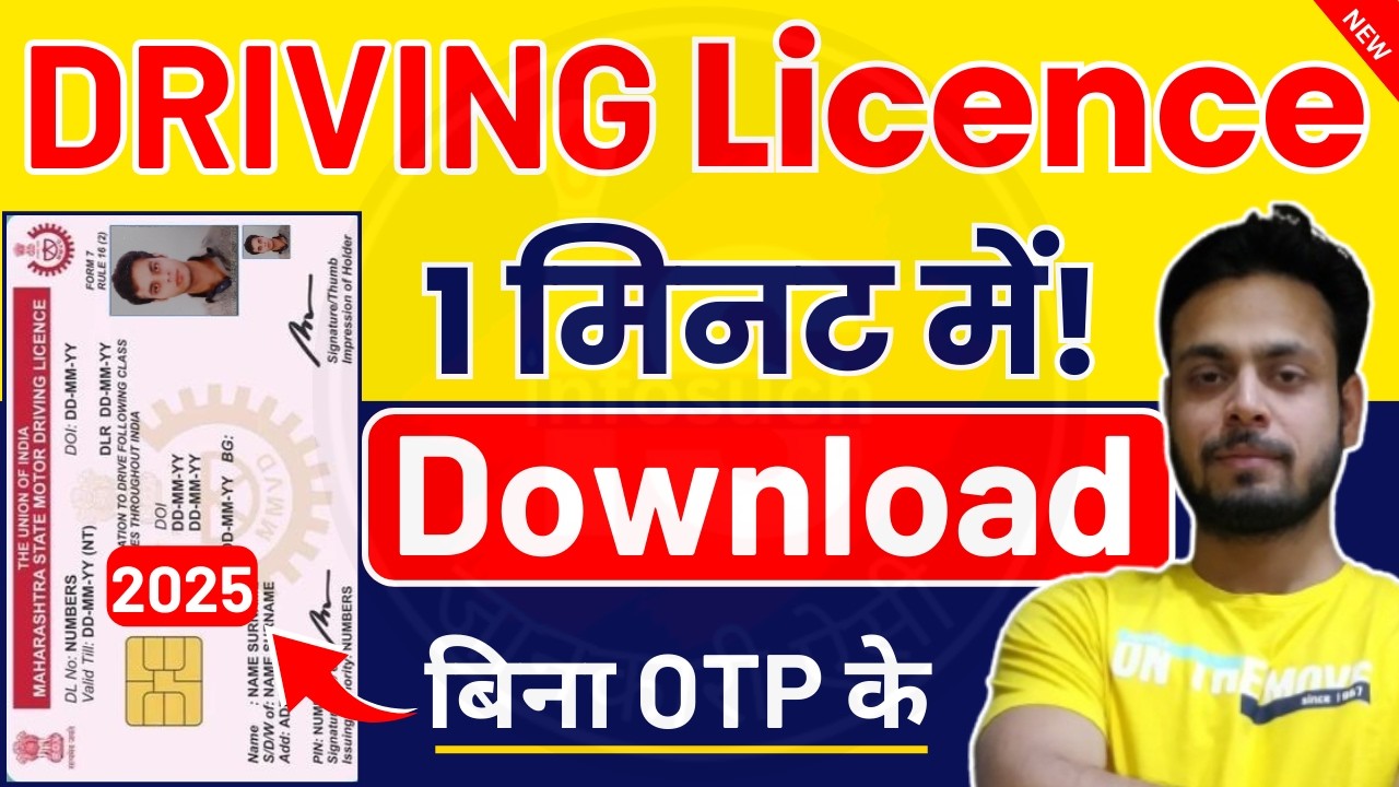 How To Download Driving Licence Online | Driving Licence & Learner ...