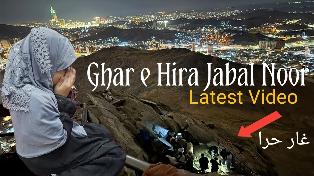 Ghar E Hira Full View & Story | Cave Hira New Track | Makkah | Saudi ...
