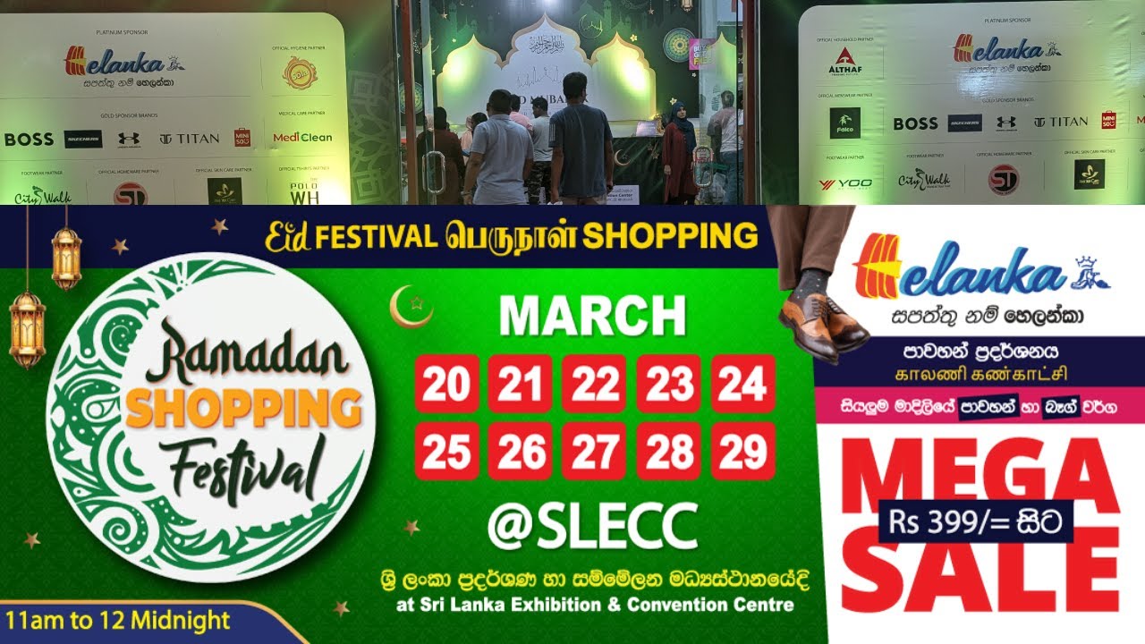 SLECC Colombo Ramadan Shopping Festival 2025: Best Deals & Must-See ...