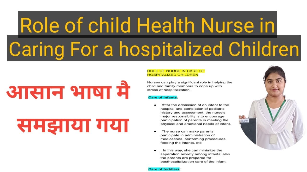 Role of Child Health Nurse in Caring For a hospitalized children - YouTube