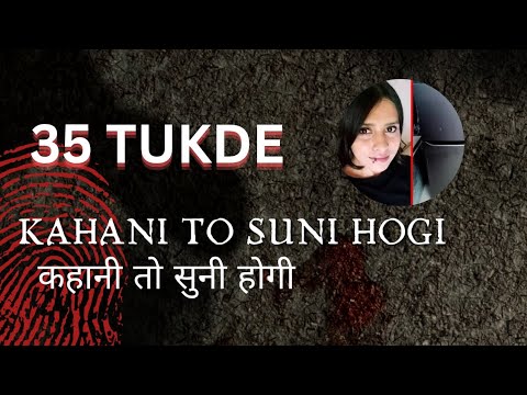 35 Tukde: Unraveling the Dark Mystery Behind a Brutal Crime - YouTube