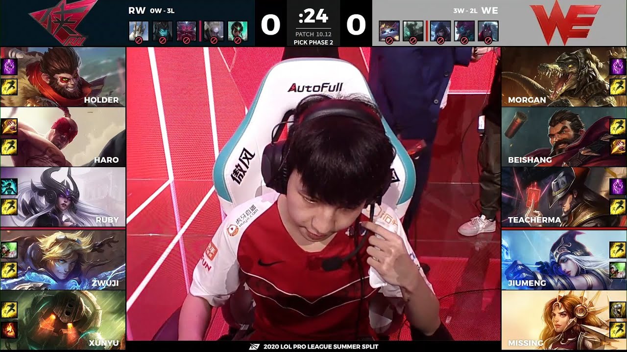 【LPL夏季賽】第4週 RW vs WE #1 - YouTube