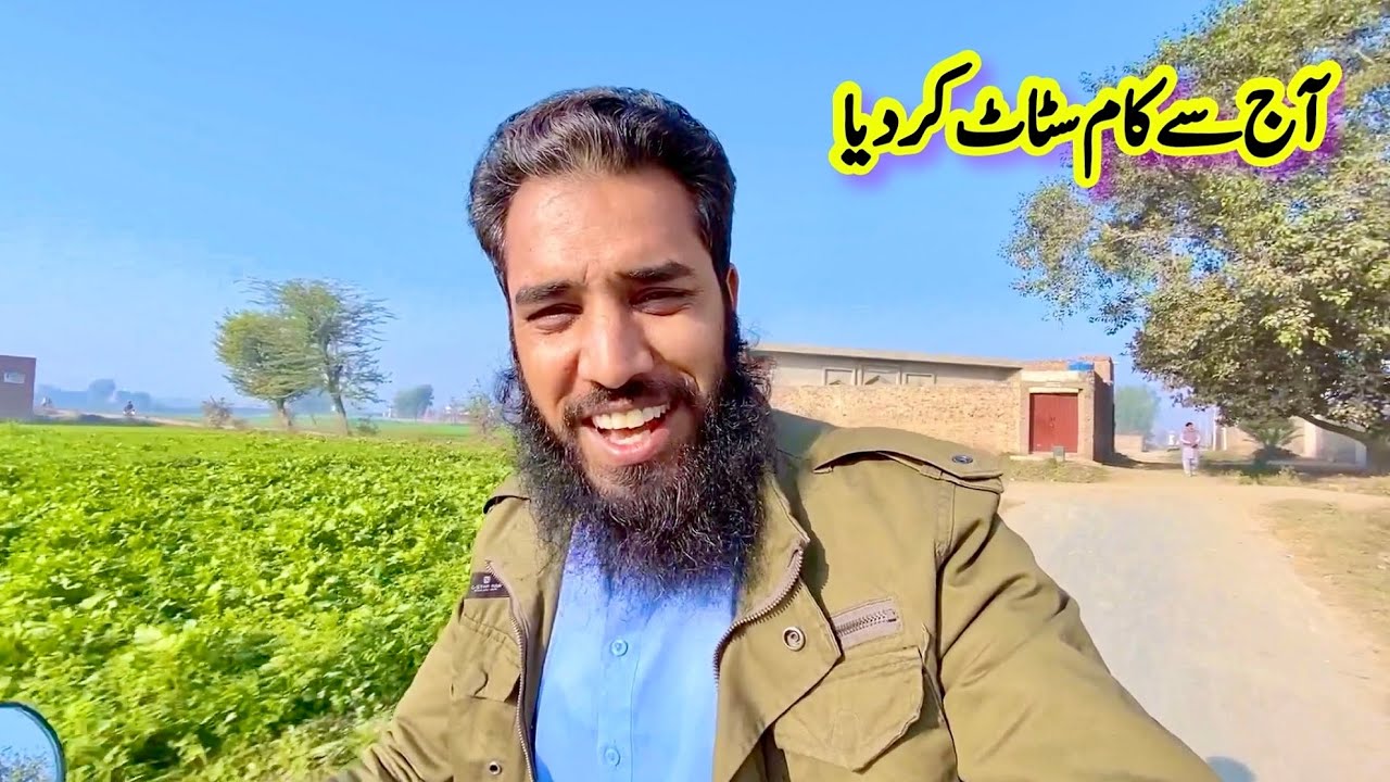 aaj se kaam start🥰 | Punjabi vlog | Abdullah bhai vlog - YouTube