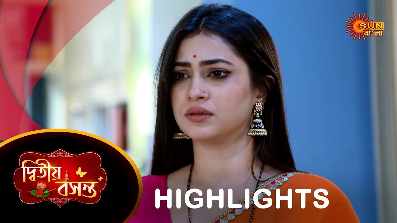 Dwitiyo Basanta - Highlights | 20 Apr 2024| Full Ep FREE on SUN NXT | Sun Bangla Serial - YouTube