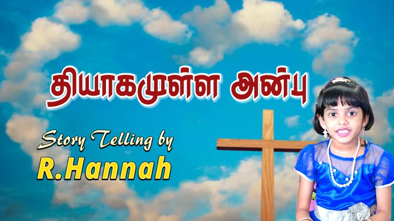 HANNAH STORY TELLING - YouTube