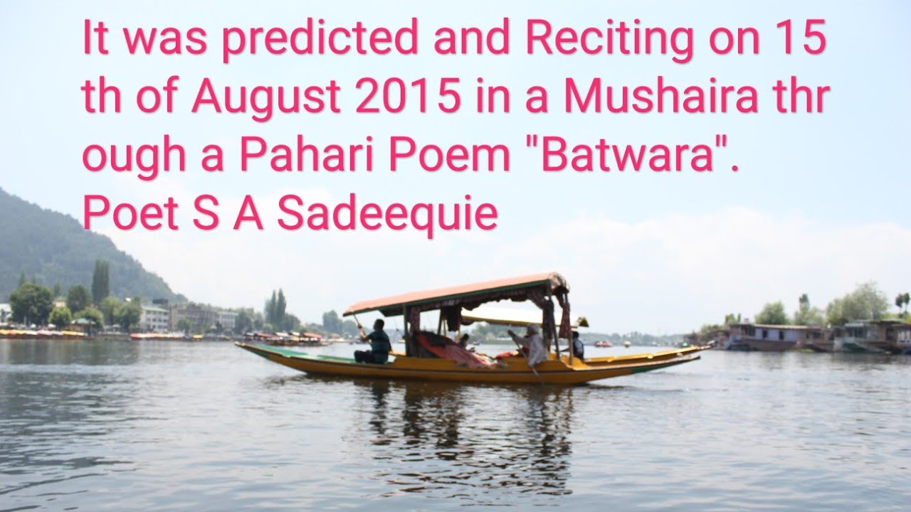 Pahari Poem "Batwara" S A Sadeequie - YouTube