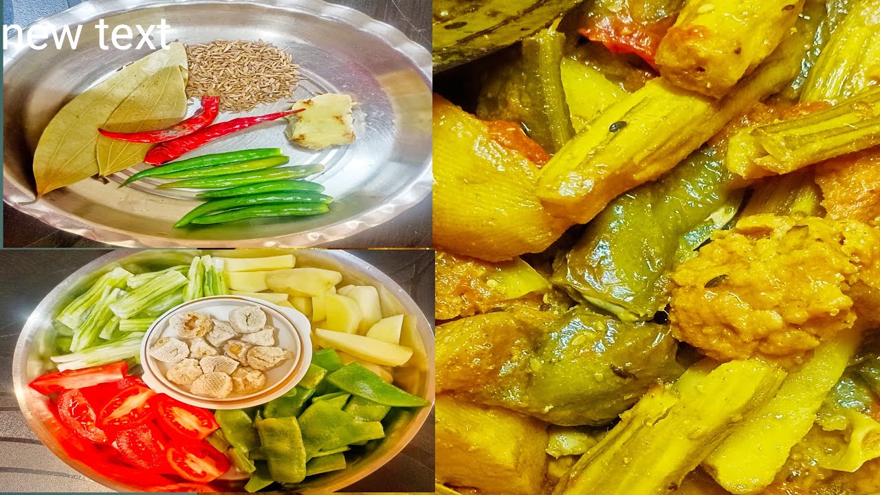 SABJI KA RECIPE ||HOW TO THE SABJI KA RECIPE || #sabji #sabjirecipe ...