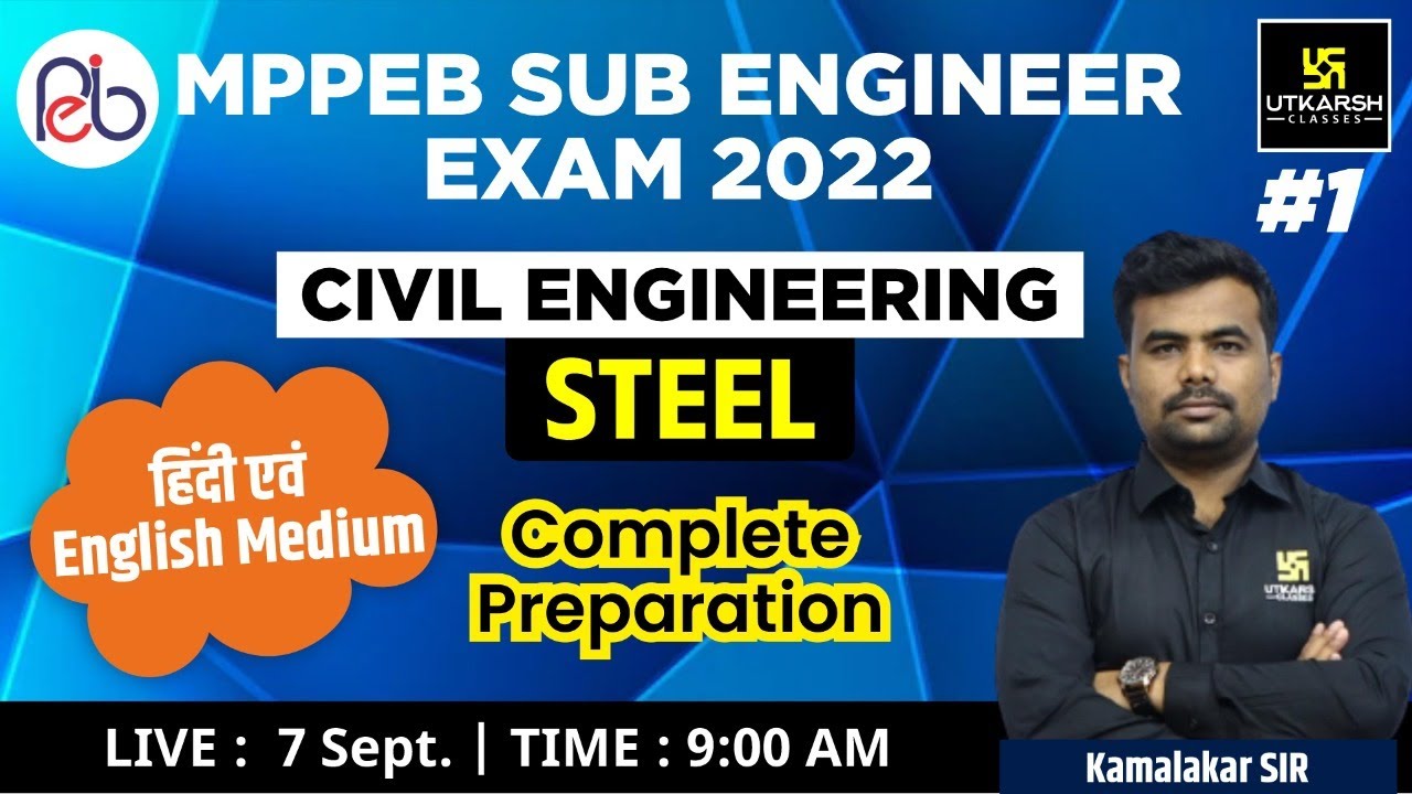 MPPEB Sub Engineer Exam | STEEL #1 | Civil Engineering | Complete ...