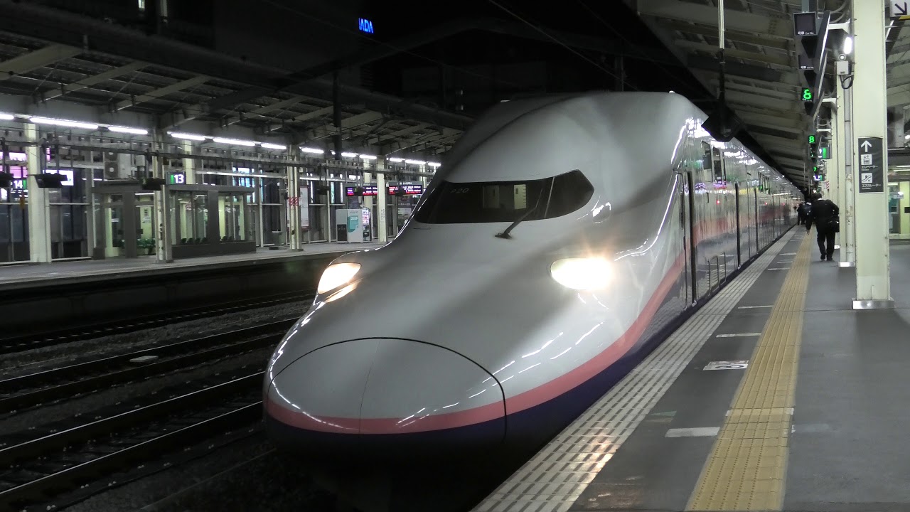 【4K】Dolphin? Whale? Huge! Double Decker Shinkansen Series E4 Max at ...