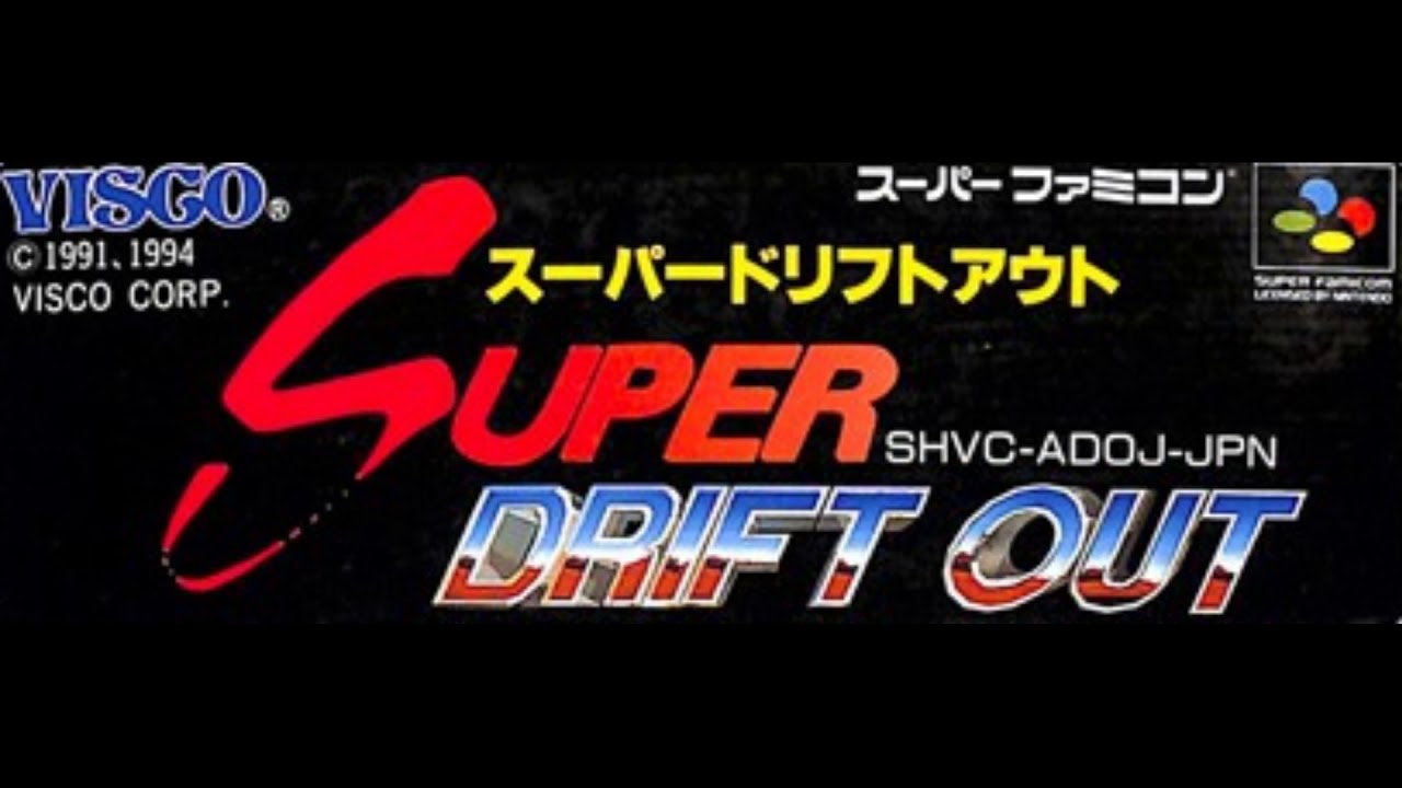 Super Drift Out - Normal BGM 1 (Alt. Filtering) - YouTube