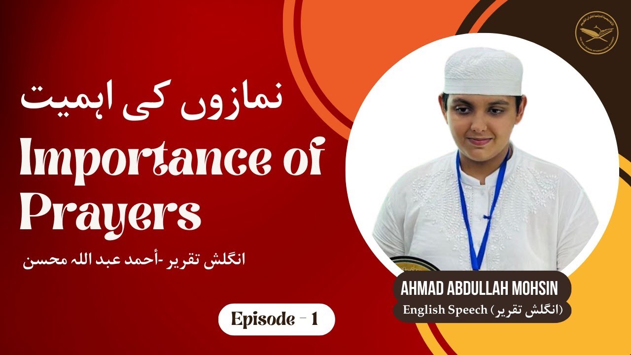 Importance of Prayers - English Speech By Ahmad Abdullah Mohsin - YouTube