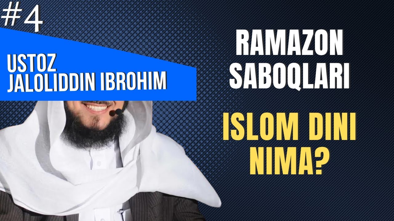 4-DARS / RAMAZON SABOQLARI / ISLOM DINI NIMA? / USTOZ JALOLIDDIN IBROHIM HAFIZAHULLOH - YouTube