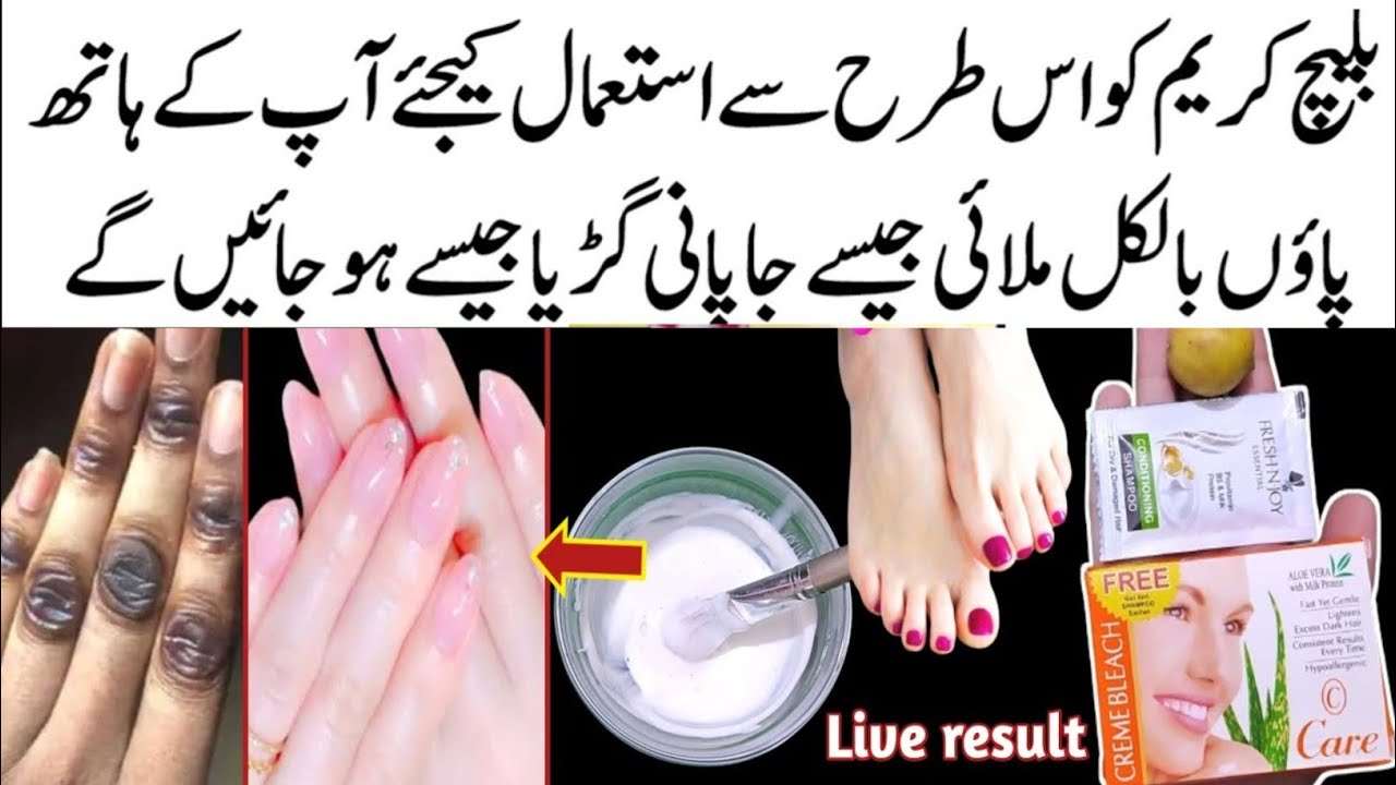 Hands And Feet Whitening Bleach Manicure Pedicure At Home | Hands Feet ...