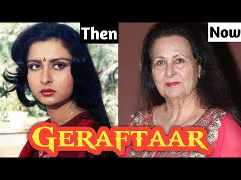 Geraftaar Movie Starcast Then and Now | Geraftaar Movie Cast Real Age | Rakesh Kumar Tilkar