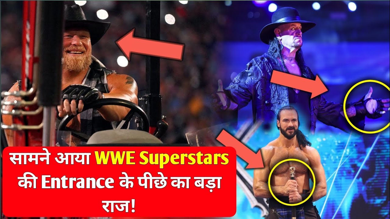 Biggest Mystery WWE Entrance ! WWE Superstars Entrance Secret ! How WWE ...