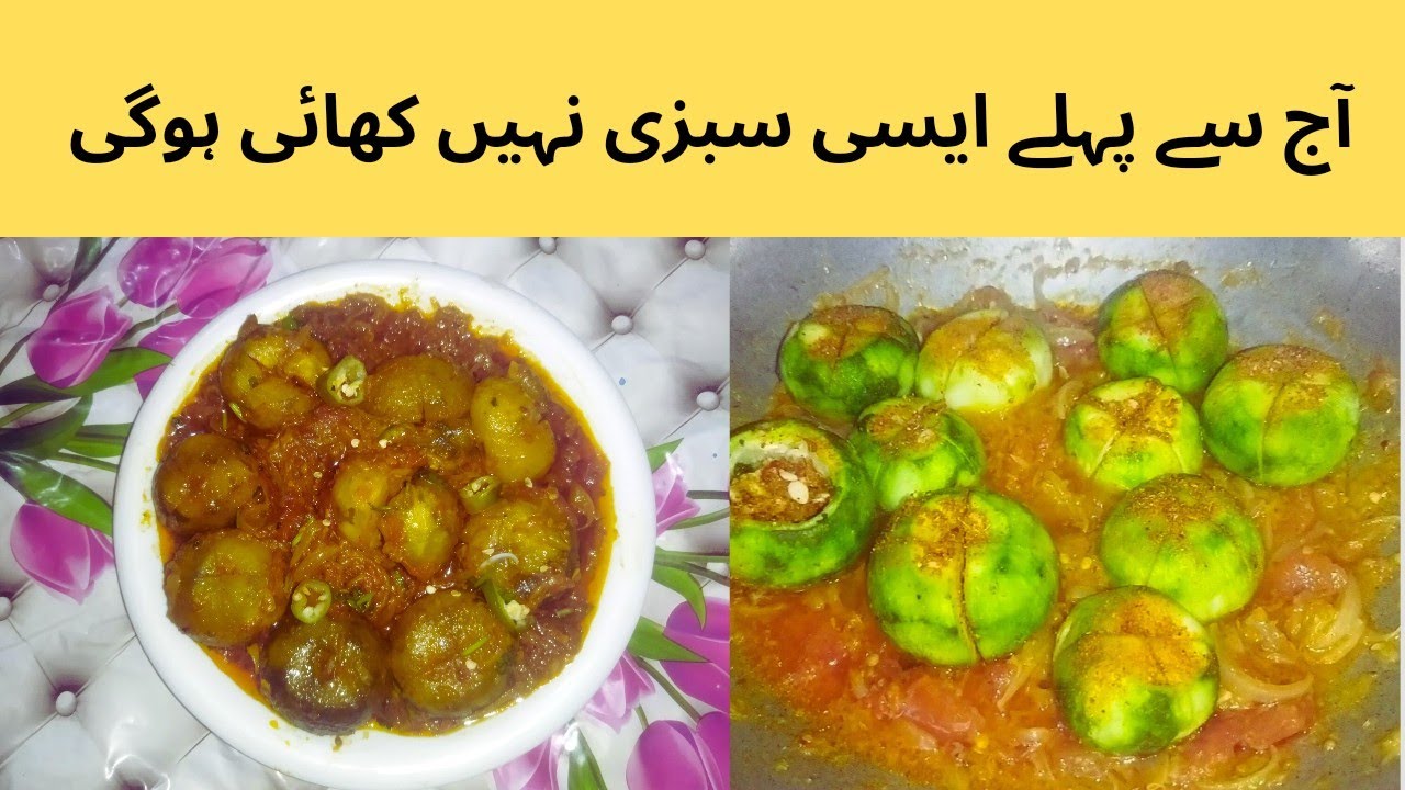 masala bharwe tinde recipe|| by kitchen with kishwar - YouTube