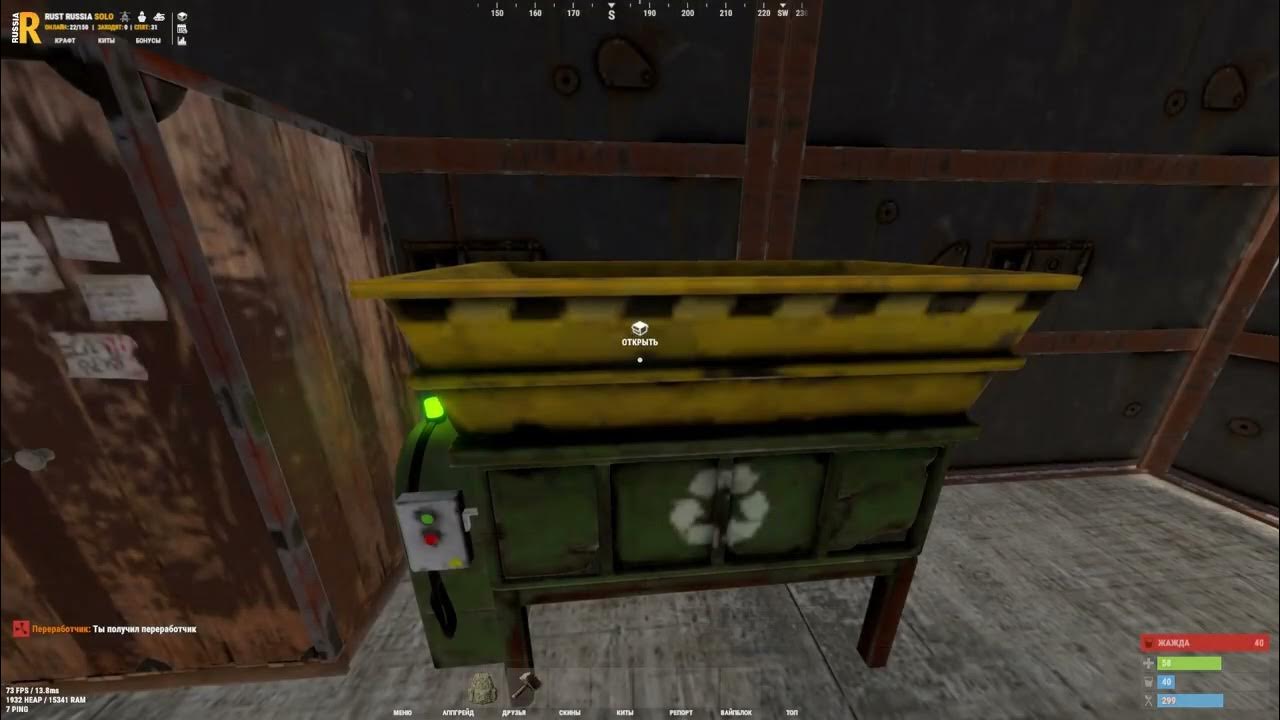 RUST DUPLICATE GLITCH / РАСТ ДЮПАЕМ РЕСУРСЫ - YouTube