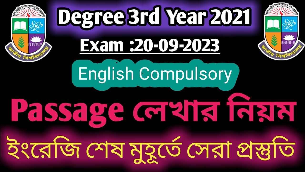 degree 3rd year 🔥passage writing। degree 3rd year exam 2023. - YouTube