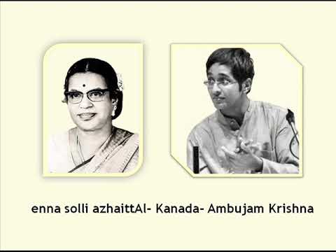 Abhishek Raghuram- enna solli azhaittAl- Kanada- Ambujam Krishna - YouTube