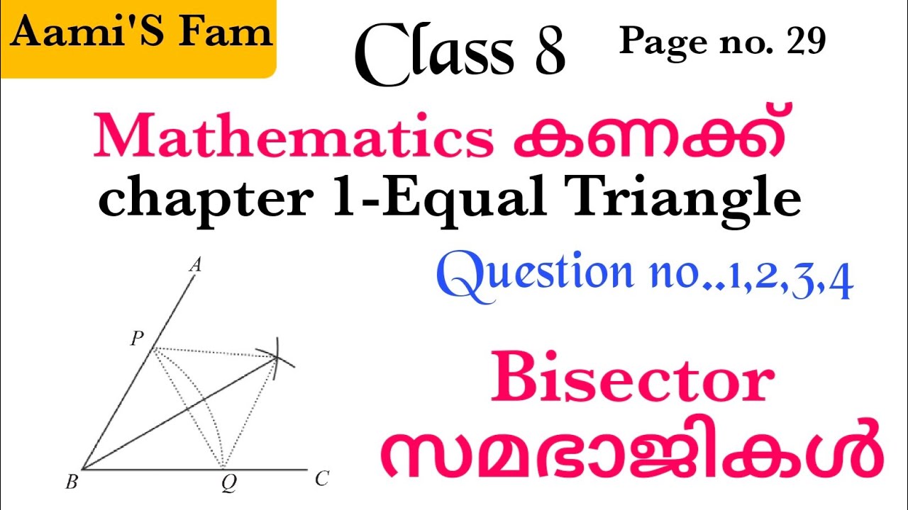 Class 8 Maths Chapter 1 page no 29 - YouTube