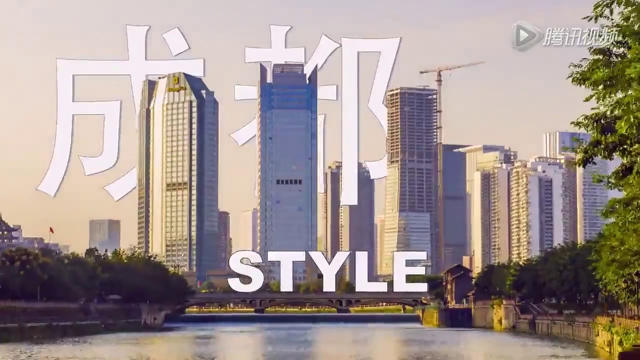 Beauty of Chinese Cities -- Chengdu Style - YouTube