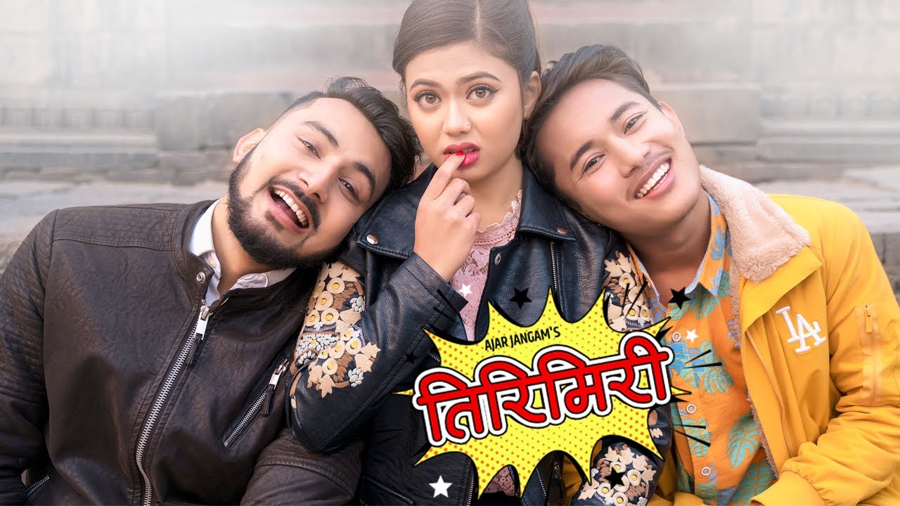 TIRIMIRI || Ajar Jangam || Shreya Karki || Darshan Kazi || Ajay Shrees ...