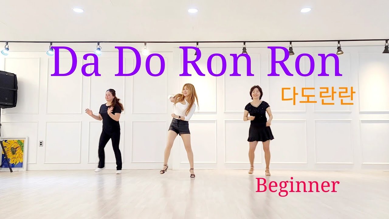 Da Do Ron Ron LineDance 다도란란 올드팝 - YouTube