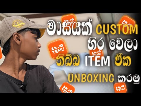 Temu Order Unboxing Sinhala🔥|| Vidu Tech 2025 - YouTube