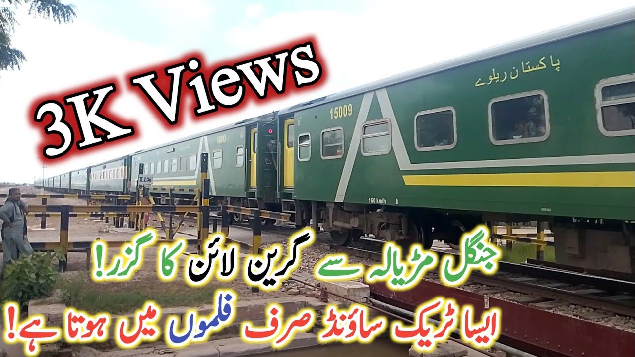 Green Line Express Through Pass at Jangal Mariala | Powerful Train ...