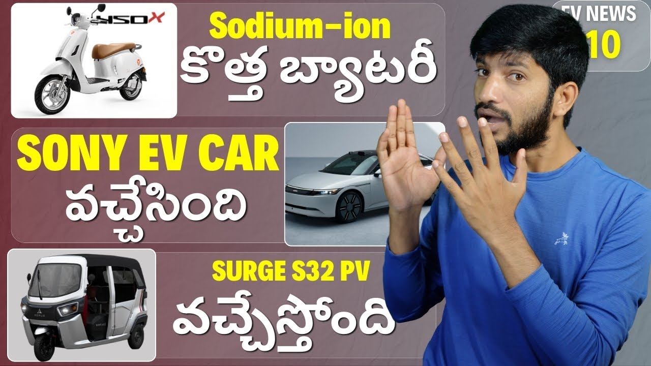 Surge S32 PV Electric auto, Odysse Electric, Sony Afeela Electric Car ...