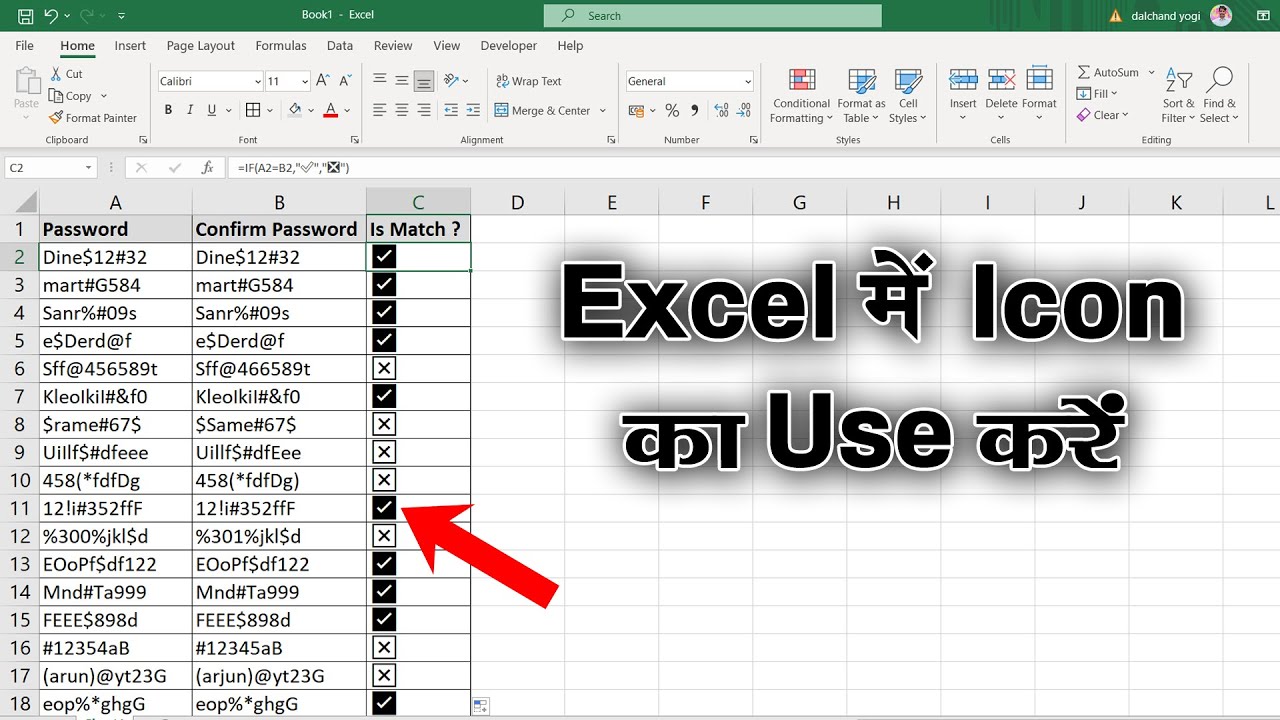 Excel Magic Trick | Right Icon and Cross Icon In Excel. - YouTube