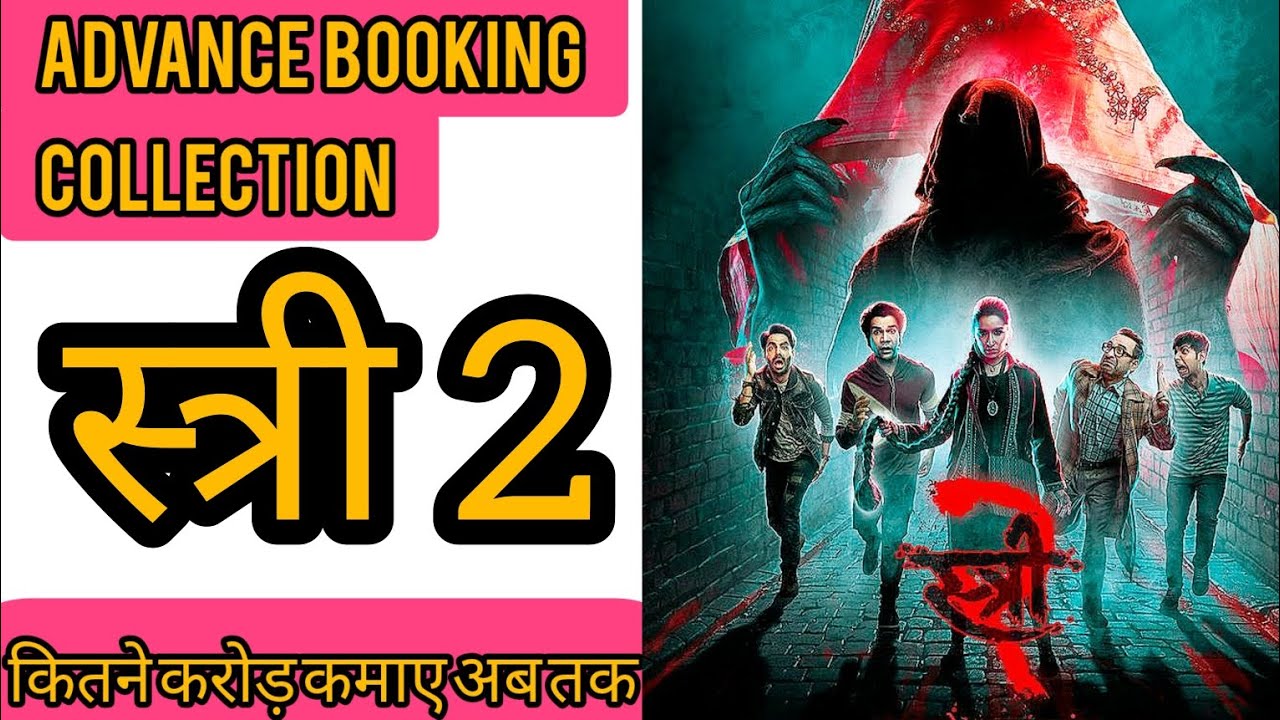 Stree 2 advance collection, Stree 2 box office collection,#rajkumarrao ...