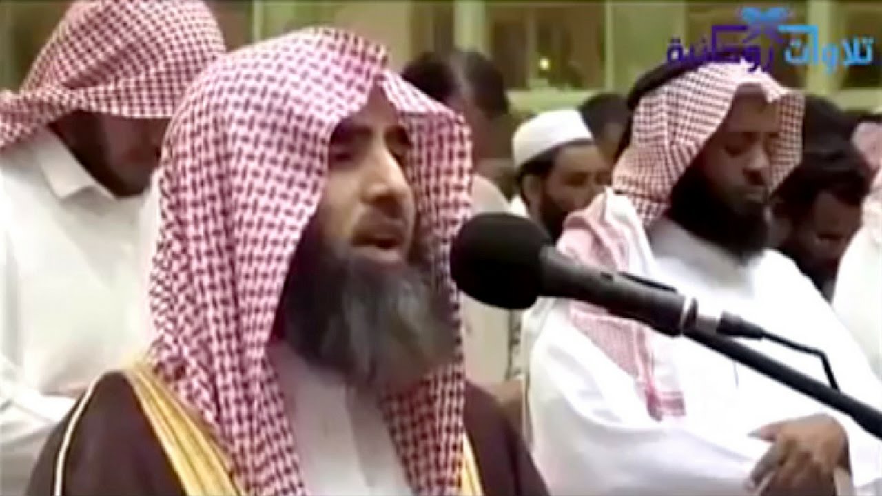 "New Imam In Masjid e Nabwi" - Amazing Voice - Subhan Allah- Muhammad ...