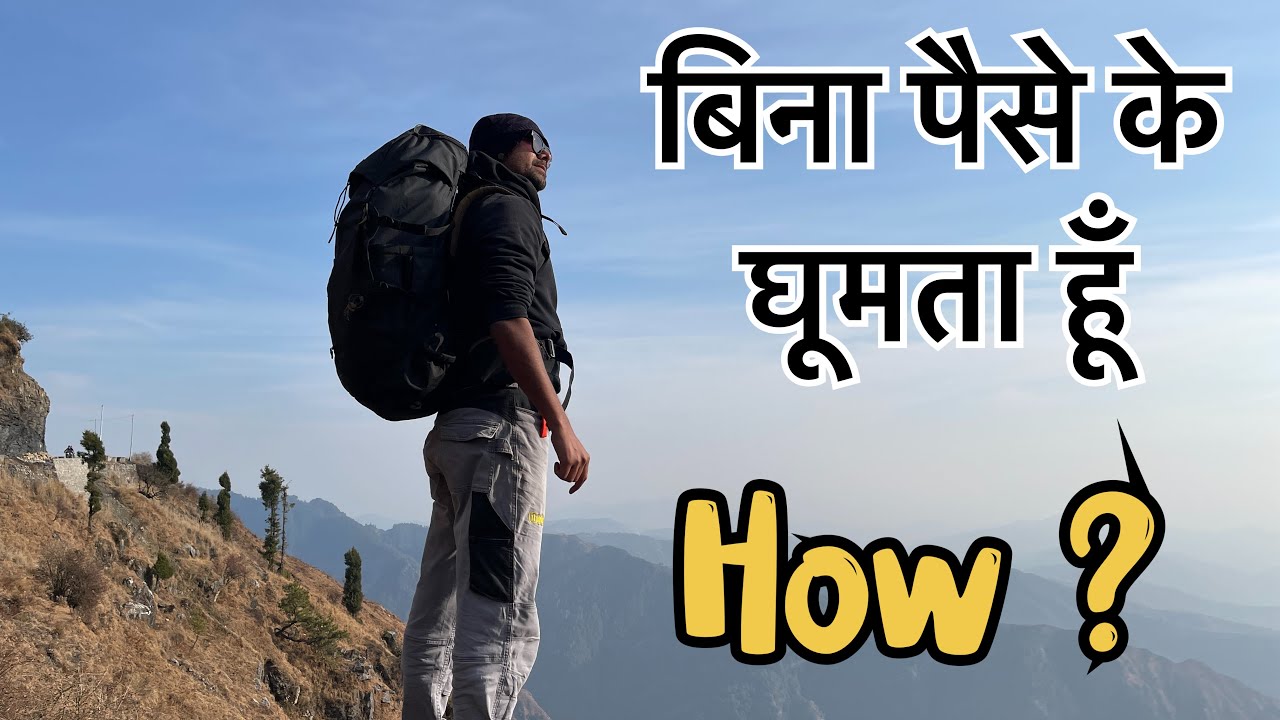 How can i travel without money ? Budget Travel tips - YouTube