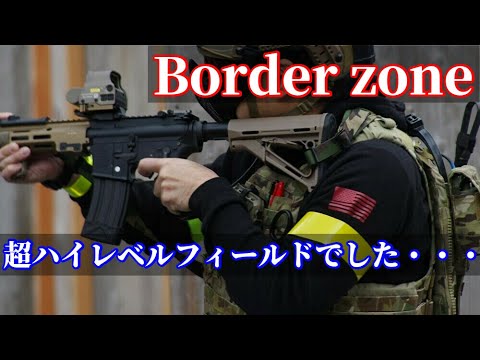 【サバゲ】射線切るの難しい【SVG CAMP Borderzone】 - YouTube