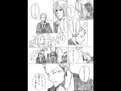 Zoro x Nami Doujinshi II