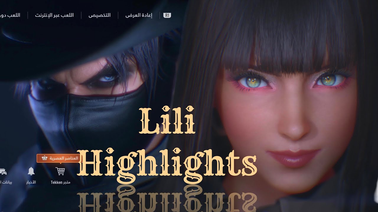 High level gameplay with Lili #1 - YouTube