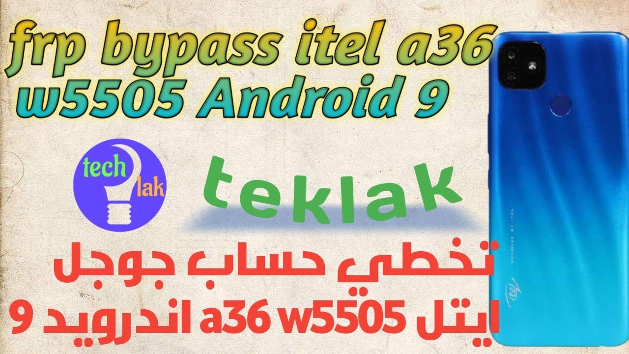 frp bypass Itel a36 w5505 Android 9 تخطي حساب a36 w5505 جوجل ايتل - YouTube