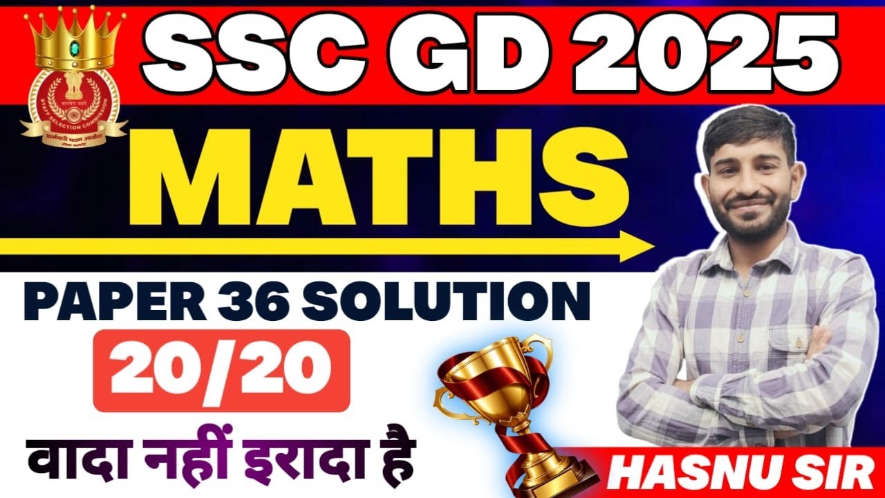 SSC GD MATHS PAPER SOLUTION || MATHS BY HASNU SIR || SSC GD REASONING ...