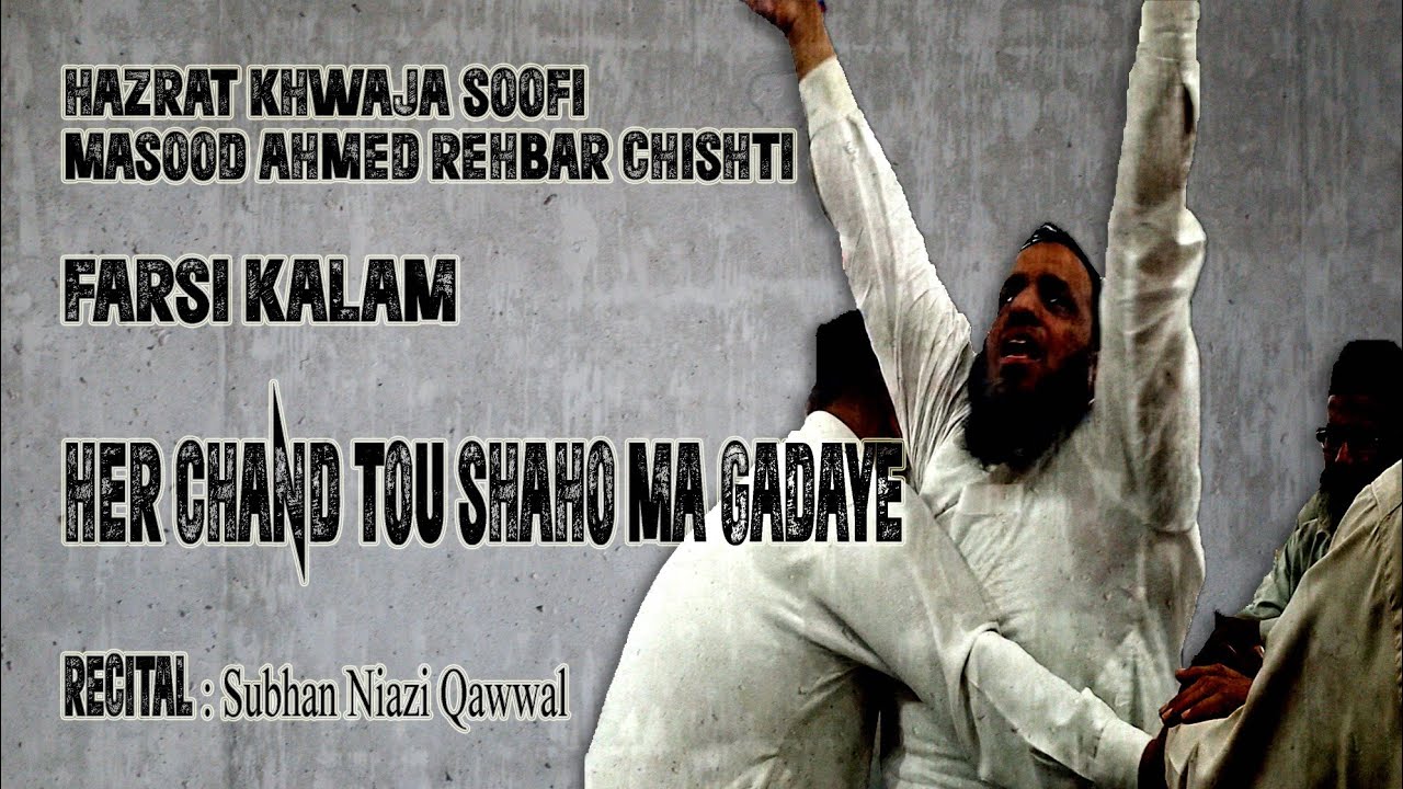 Farsi Kalam l Har Chand To Shah O Maa Gadayem l Maulana Jami l Subhan ...