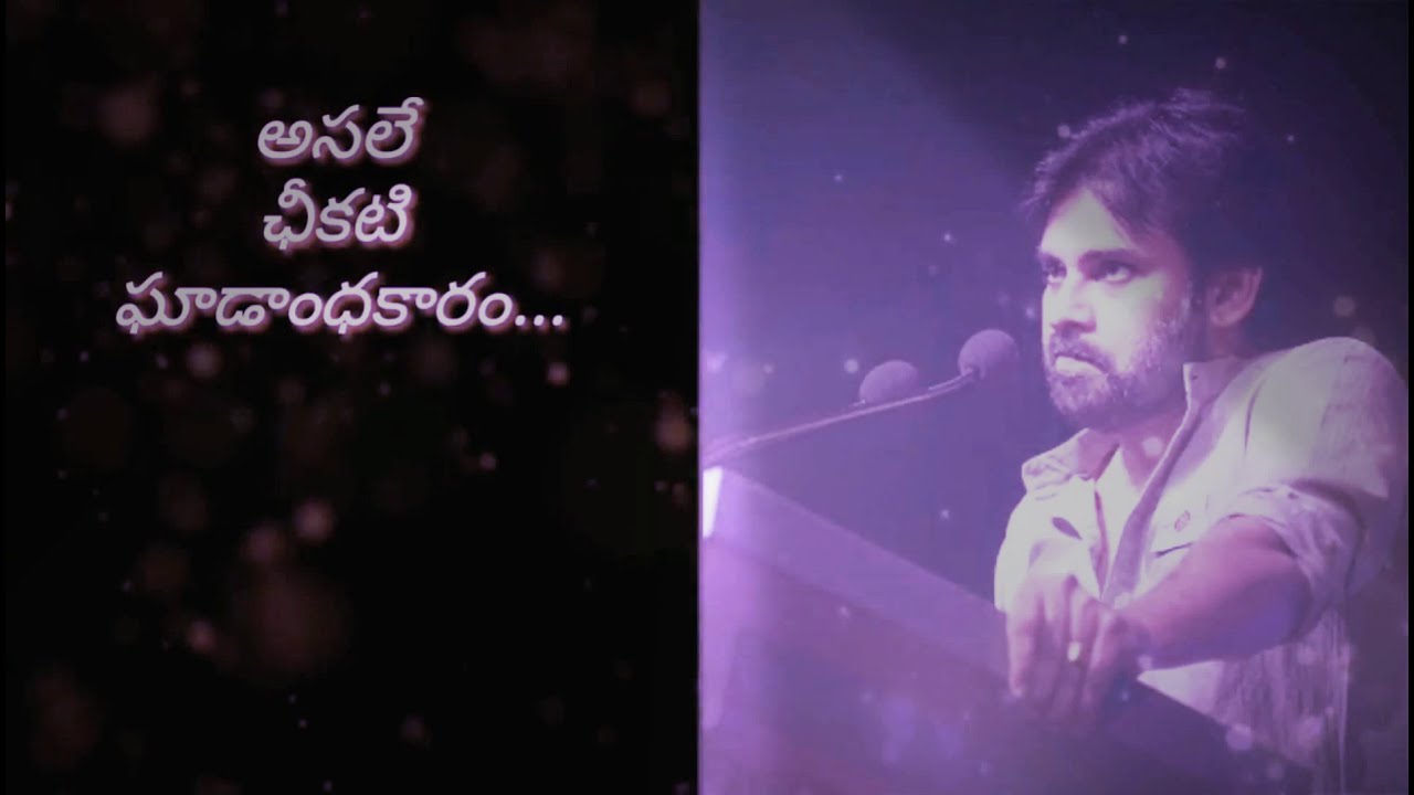 PAWAN KALYAN VERY POWERFUL DIALOGUE AT JANASENA - YouTube