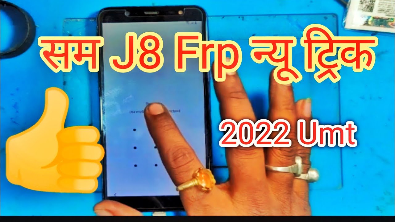 j8 frp unlock by umt ।। Sam j8 frp अनलॉक करे Umt से।। how to frp unlock ...