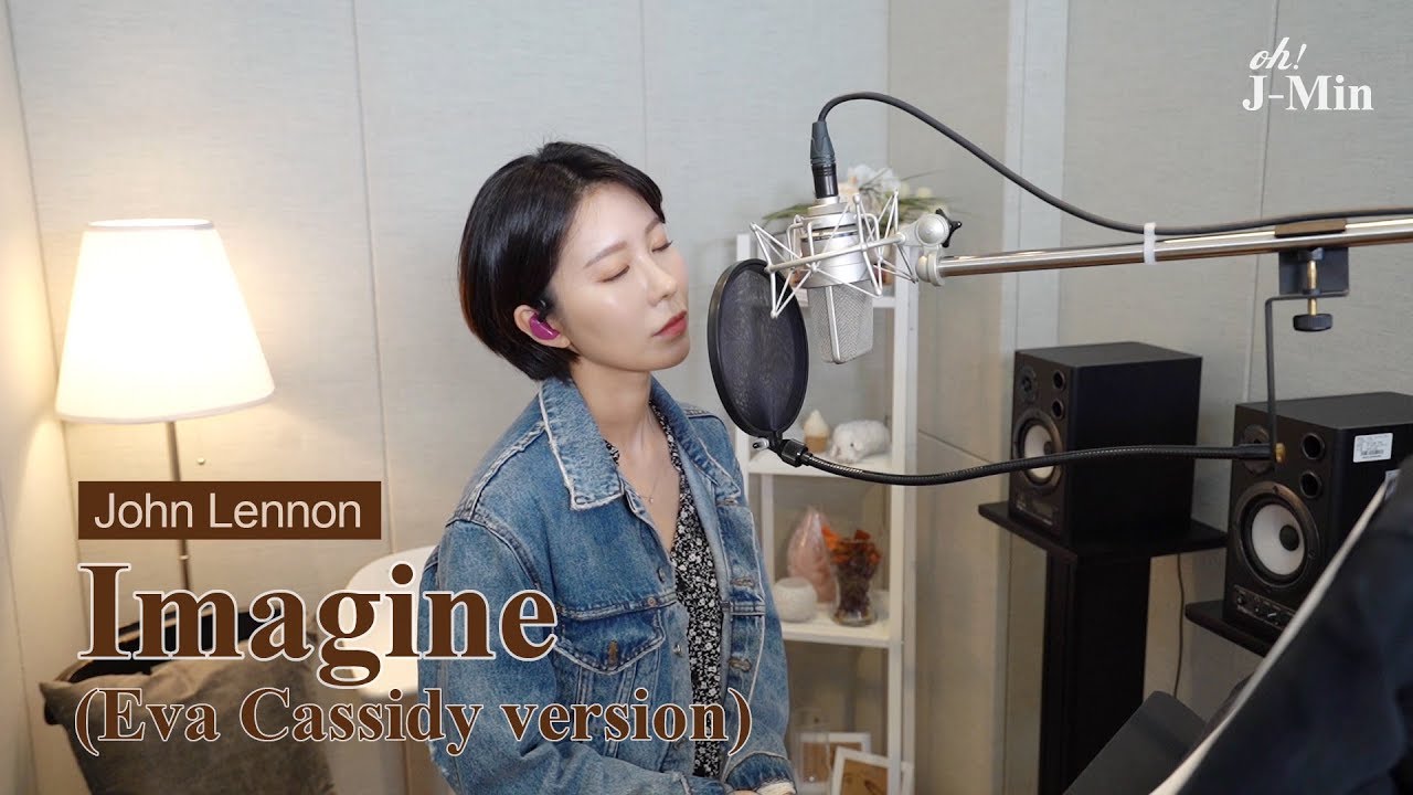 'Imagine (Eva Cassidy version)' (John Lennon)｜Cover by J-Min 제이민 (one ...