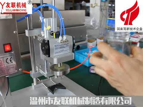 Lug Capping machine for semi-auto - YouTube