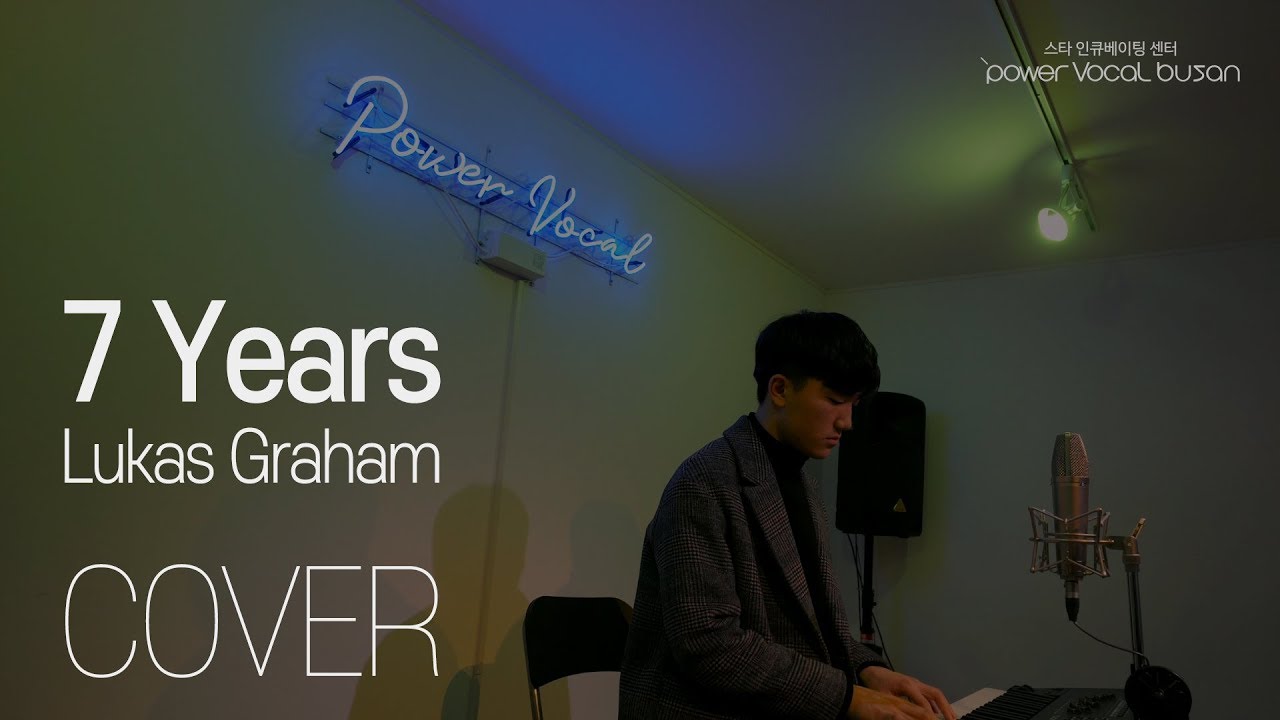 7 Years – Lukas Graham (cover by 박성호)[4K] - YouTube